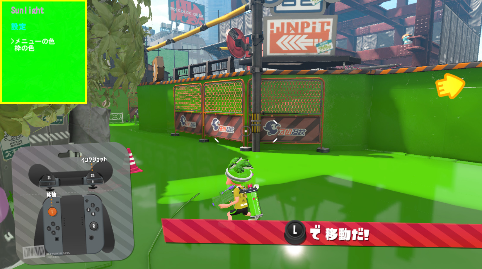 Sunlight Mod Menu Mod for Splatoon 2 | Splatoon 2 Mods