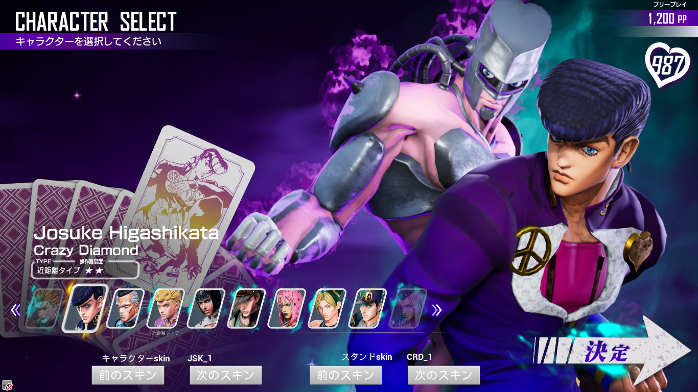 Promo Josuke Mod for JoJo's Bizarre Adventure: Last Survivor | JJBA:LS Mods