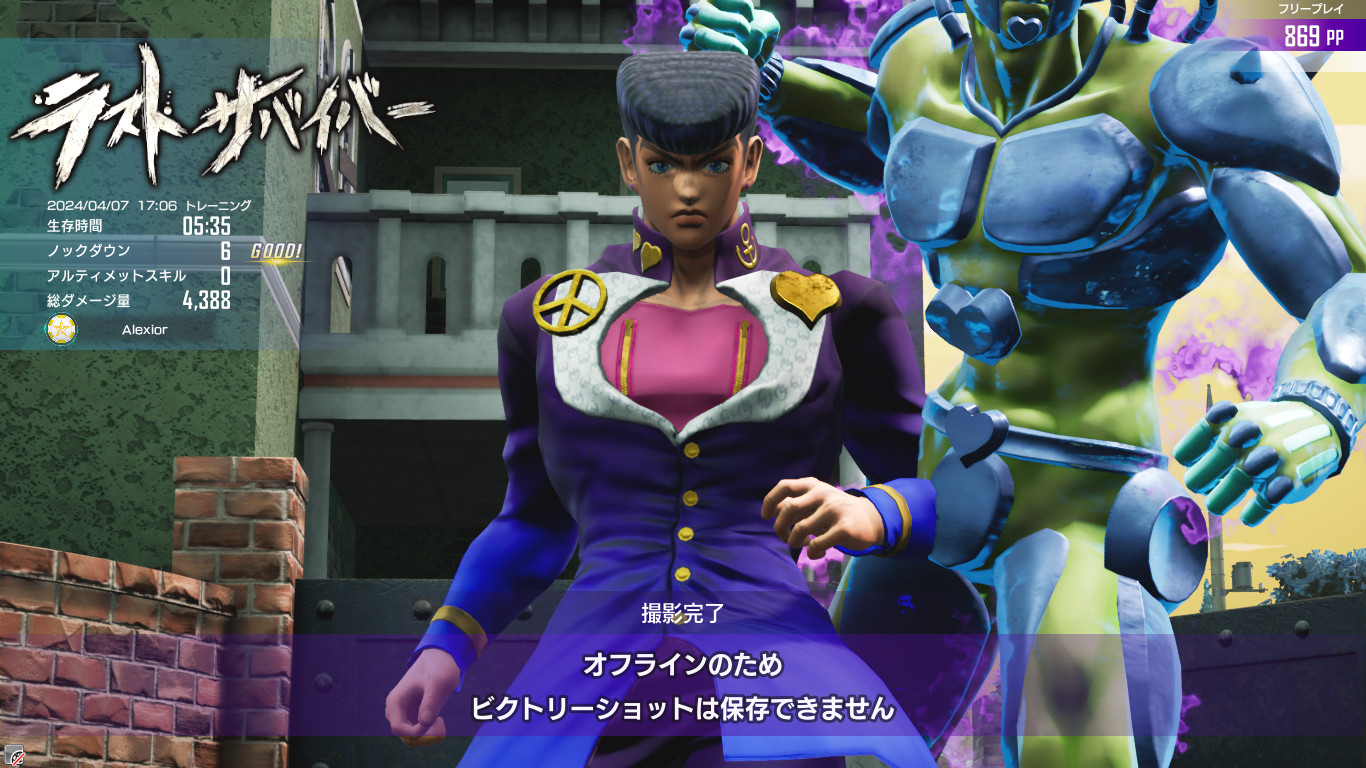 Promo Josuke Mod for JoJo's Bizarre Adventure: Last Survivor | JJBA:LS Mods