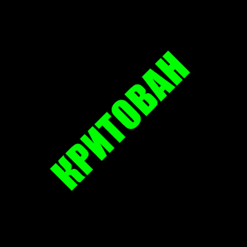 "ELIMINATED" Crit / Mini-Crit Mod for Team Fortress 2 | TF2 Mods