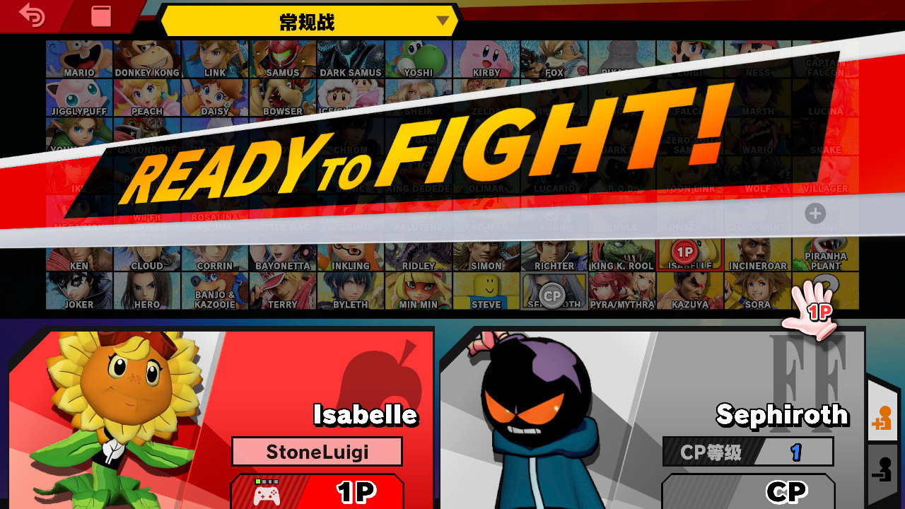 Solar Flare Mod for Super Smash Bros. Ultimate | SSBU Mods