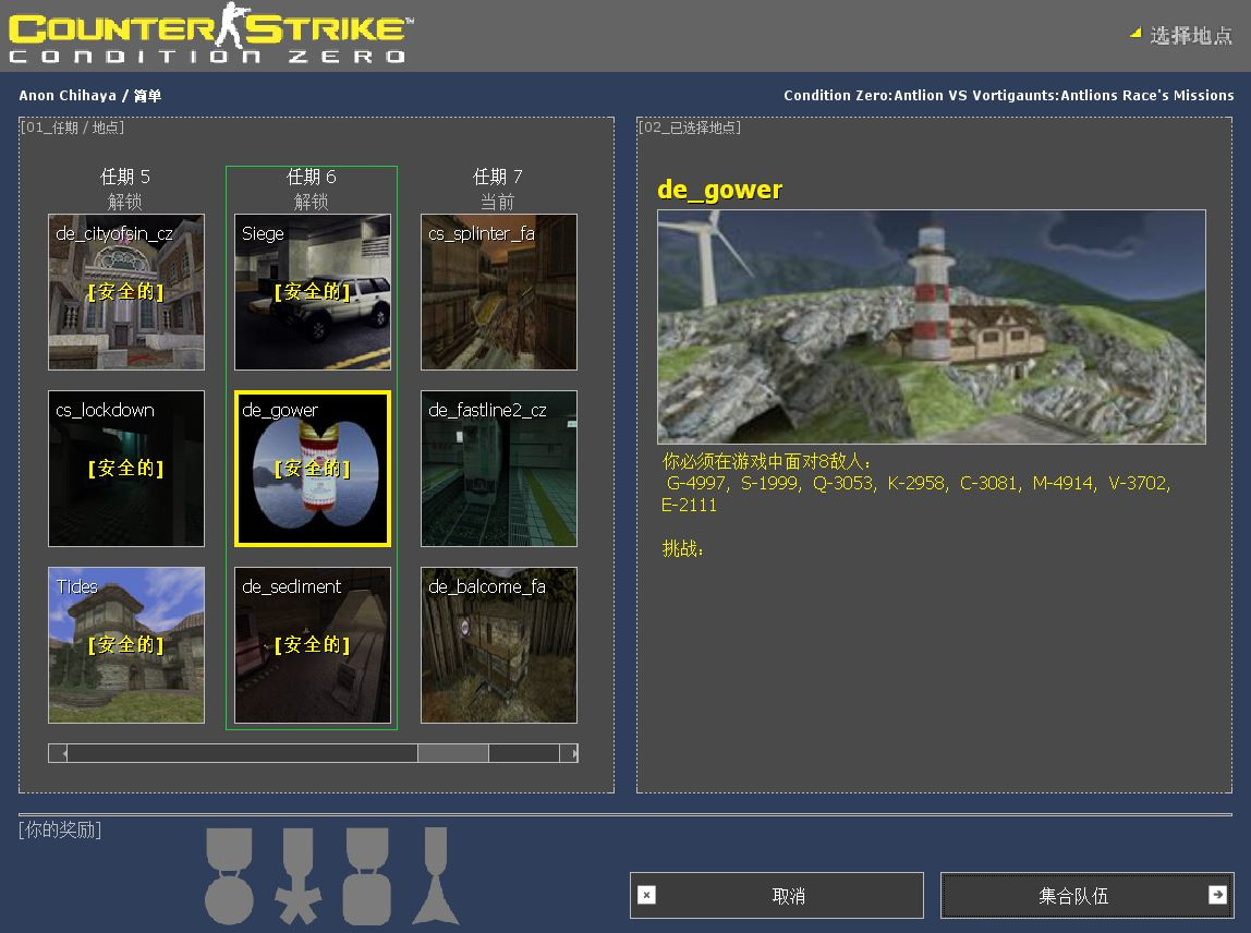 Condition Zero:Antlions VS Vortigaunts Mod for Counter-Strike ...