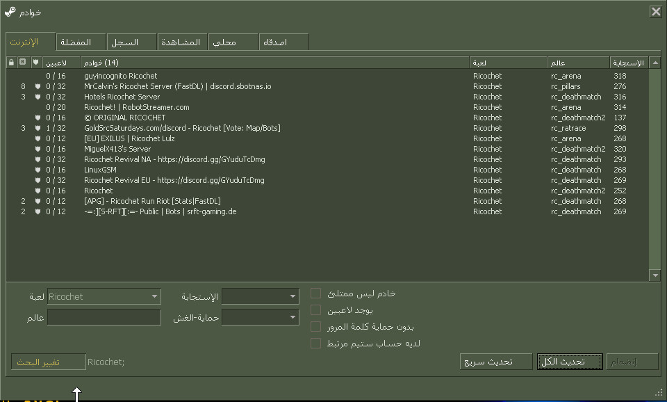 Ricochet Arabic Localization Mod for Ricochet | RC Mods