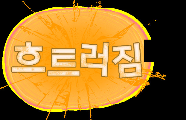 staggered! crit icon Mod for Team Fortress 2 | TF2 Mods