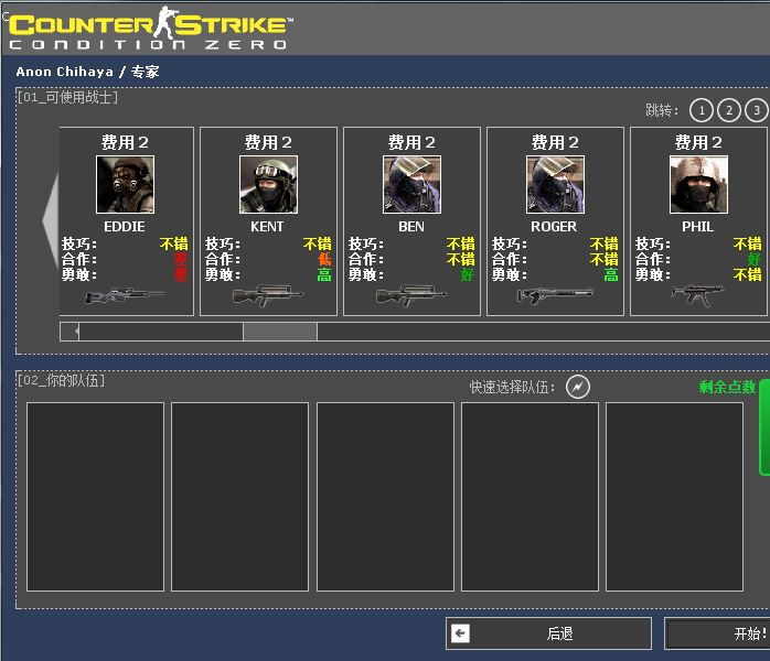 Condition Zero:Warcraft the World Mod for Counter-Strike: Condition ...