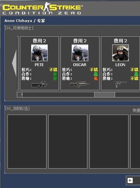 Condition Zero:Warcraft the World Mod for Counter-Strike: Condition ...