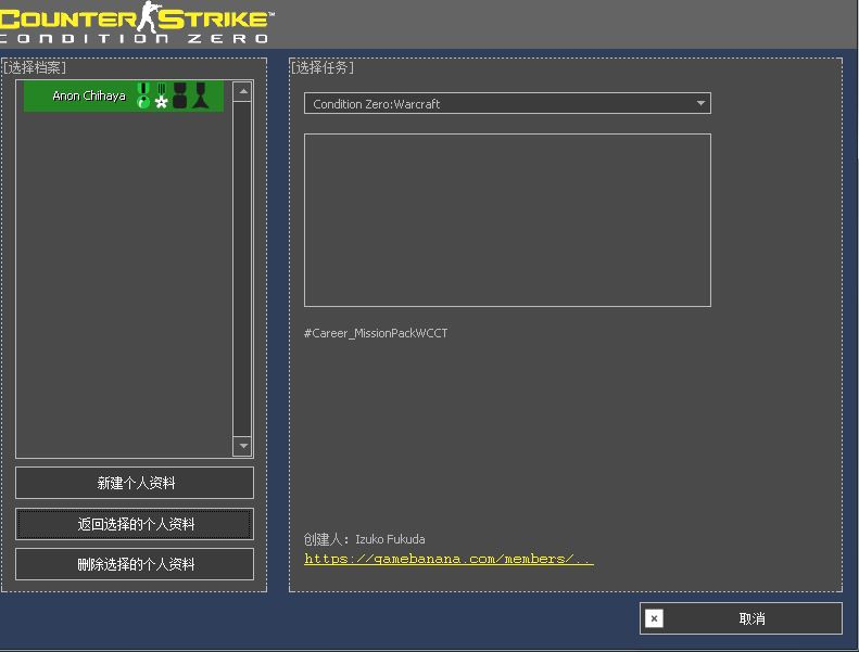 Condition Zero:Warcraft the World Mod for Counter-Strike: Condition ...