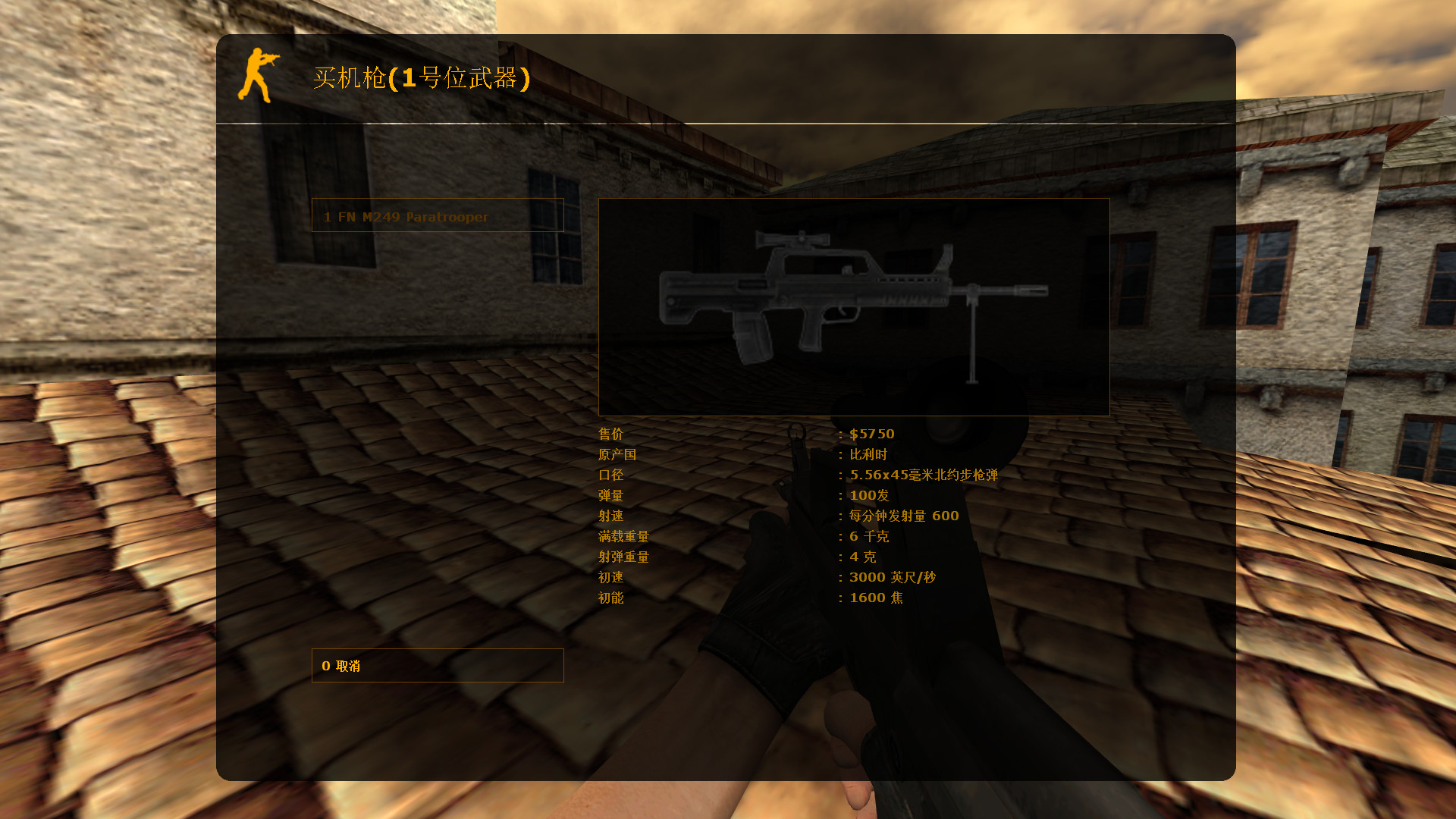 Norinco QJB-95 SAW on MW2023 Animation Mod for Counter-Strike 1.6 | CS1 ...