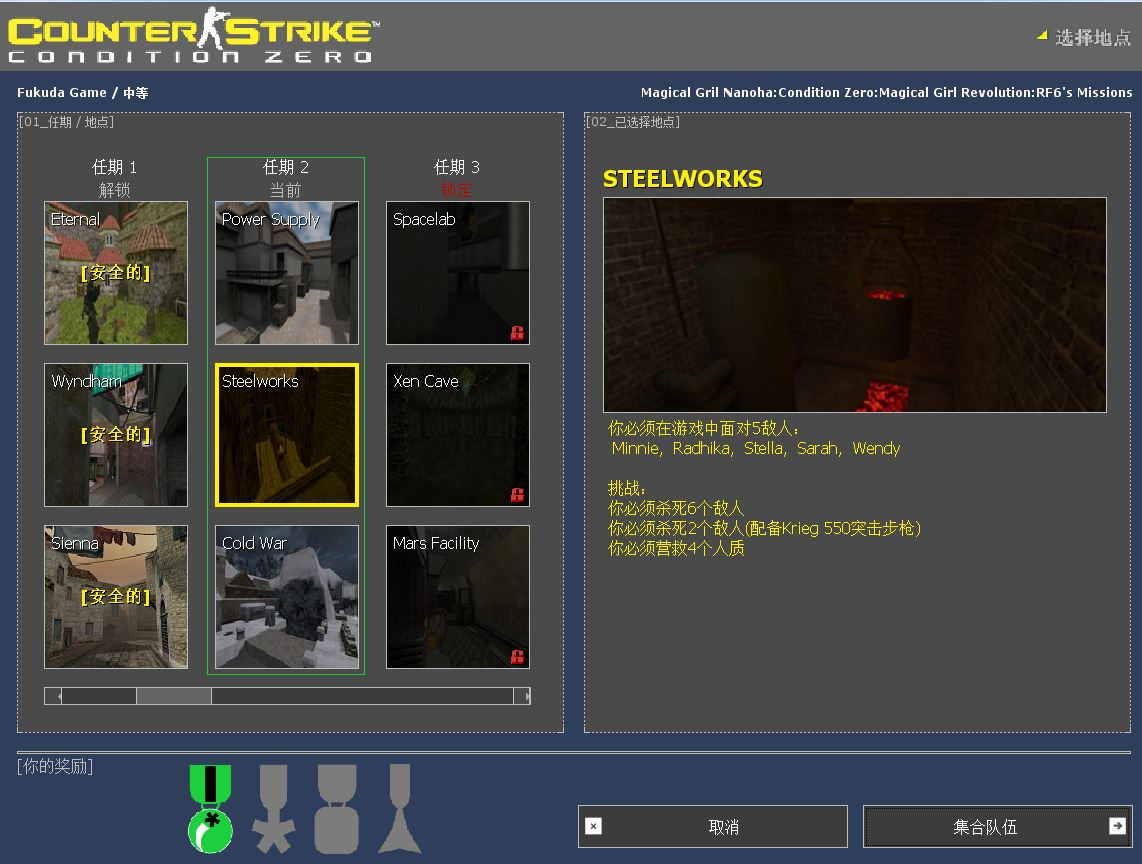 Condition Zero:Magical Girls Revolution Mod for Counter-Strike ...