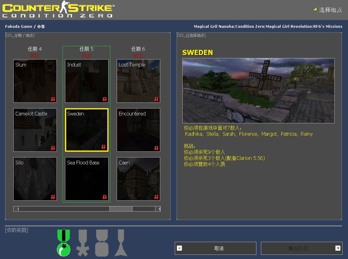 Condition Zero:Magical Girls Revolution Mod for Counter-Strike ...
