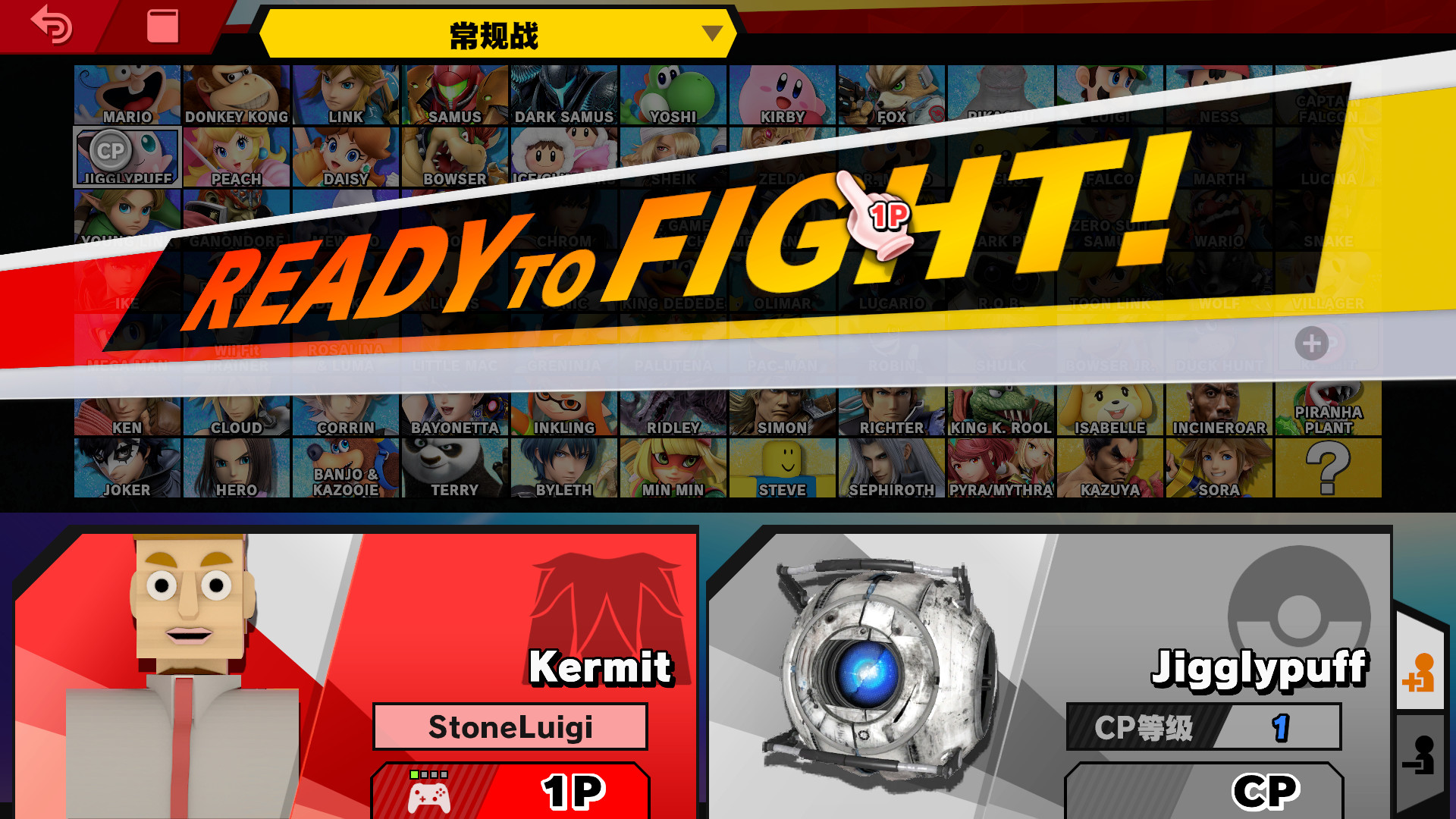 Mr.Sys Mod for Super Smash Bros. Ultimate | SSBU Mods