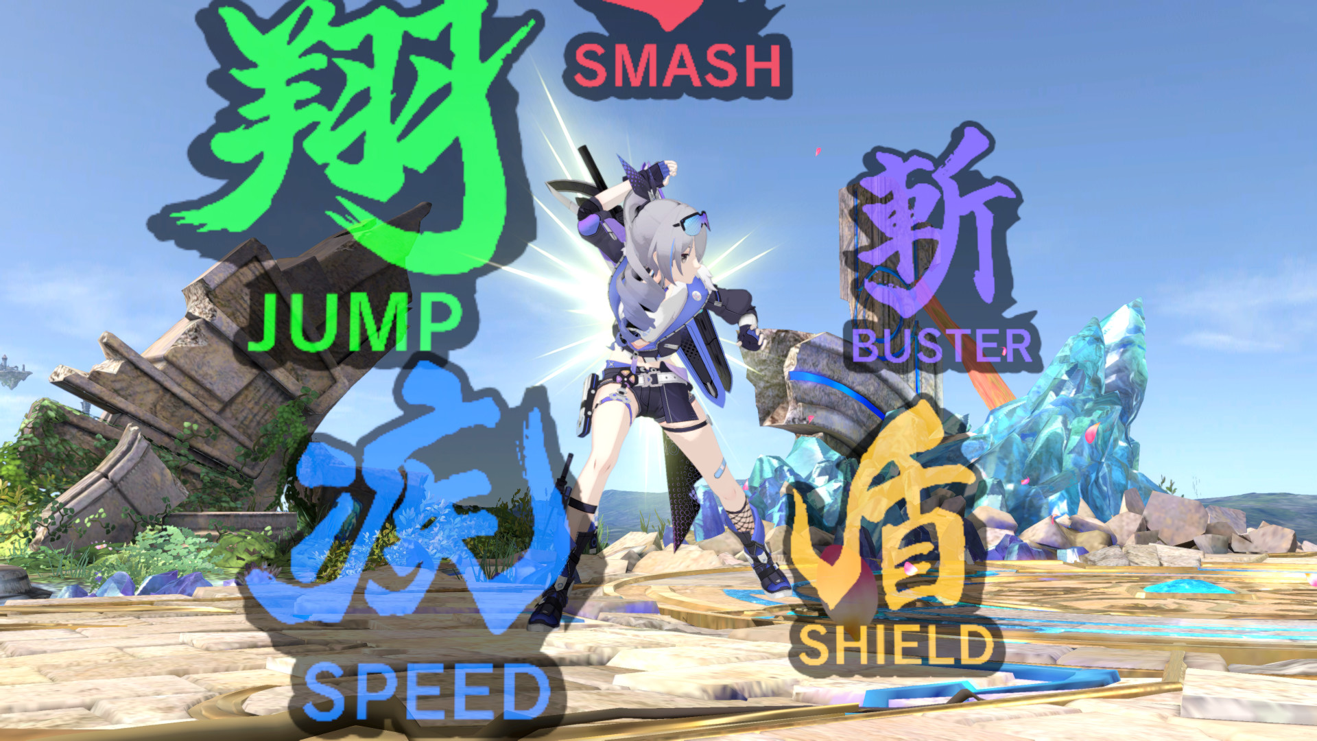 Silverwolf (Honkai Star Rail) Mod for Super Smash Bros. Ultimate | SSBU ...