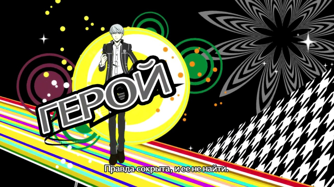 Russian OST & Opening Mod for Persona 4 Golden PC (32 Bit) | P4G PC 32 Mods