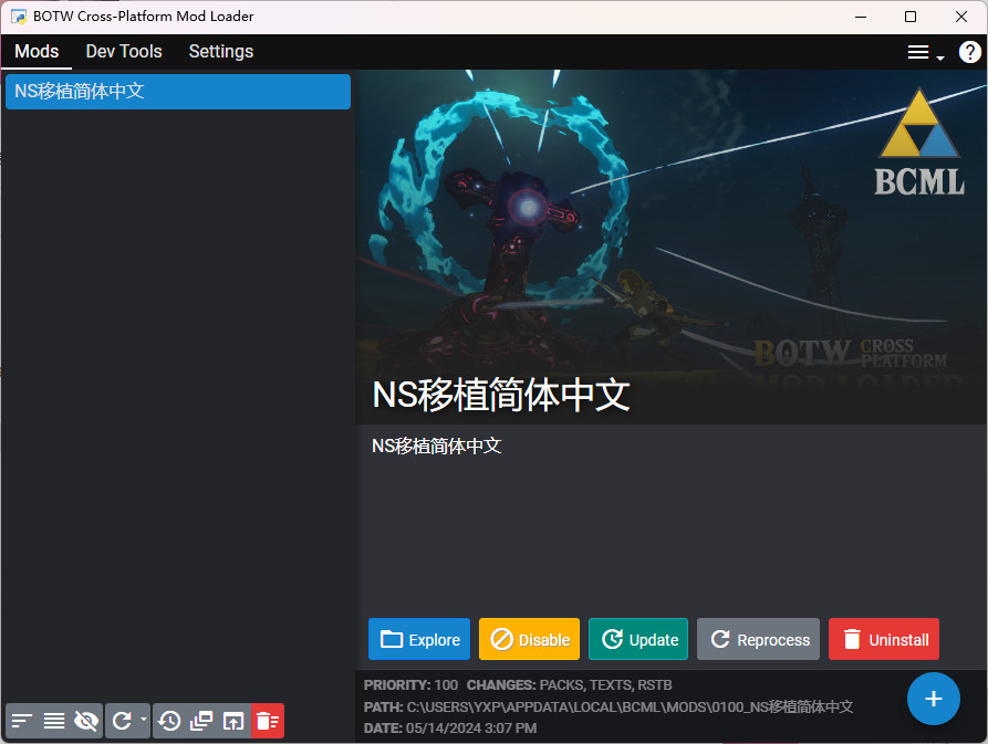 Chinese Language Pack(中文语言包) Mod for The Legend of Zelda: Breath of the ...