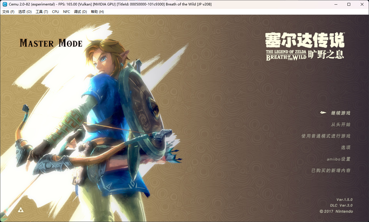 Chinese Language Pack(中文语言包) Mod for The Legend of Zelda: Breath of the ...