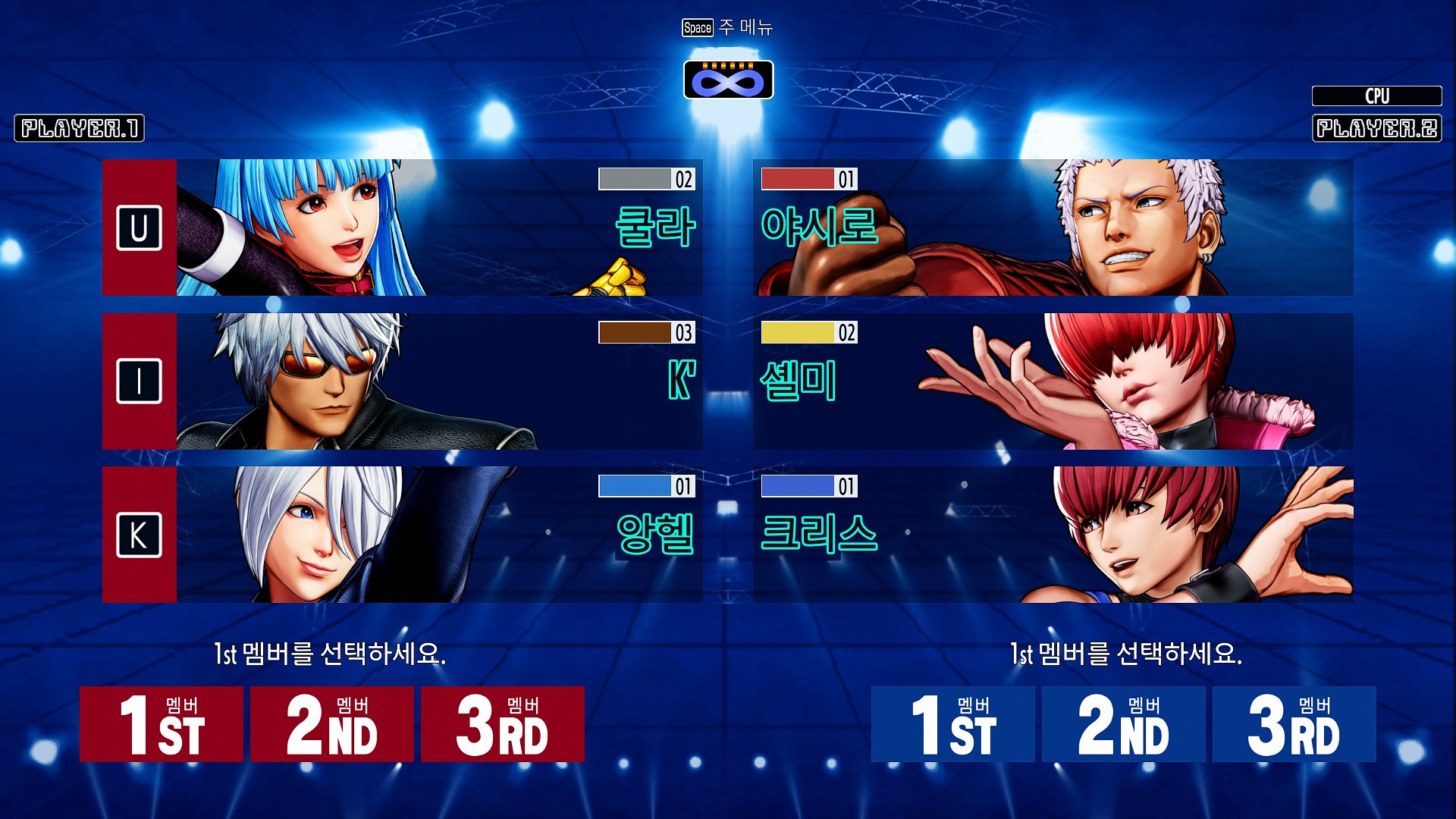 KOF 2002 UI Overhaul Mod for The King of Fighters XV | KoFXV Mods