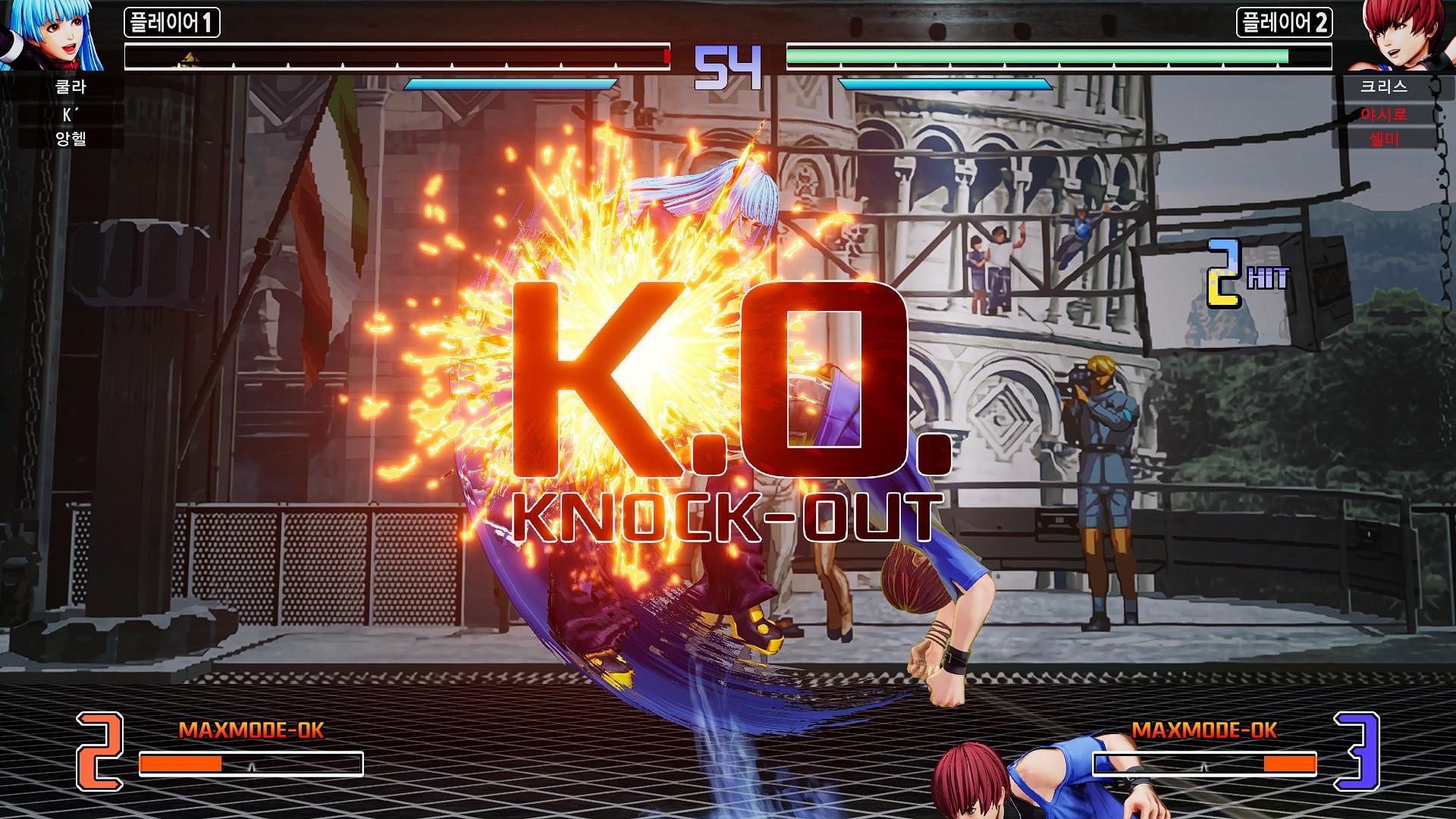 KOF 2002 UI Overhaul Mod for The King of Fighters XV | KoFXV Mods