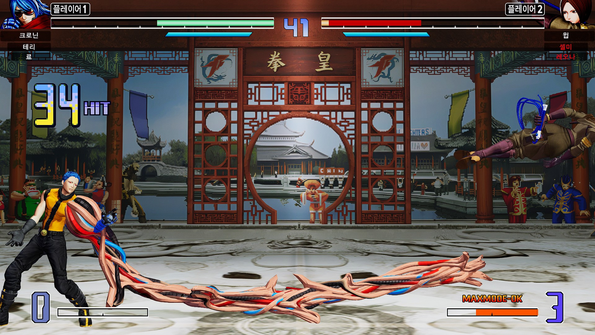 KOF 2002 UI Overhaul Mod for The King of Fighters XV | KoFXV Mods