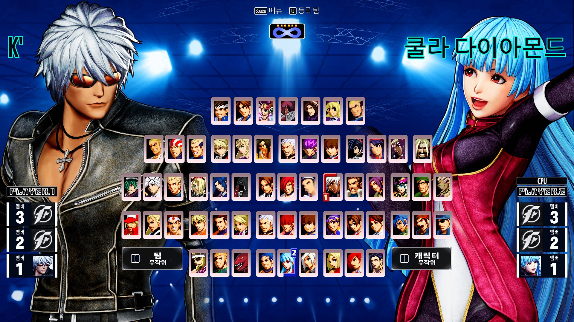 KOF 2002 UI Overhaul Mod for The King of Fighters XV | KoFXV Mods