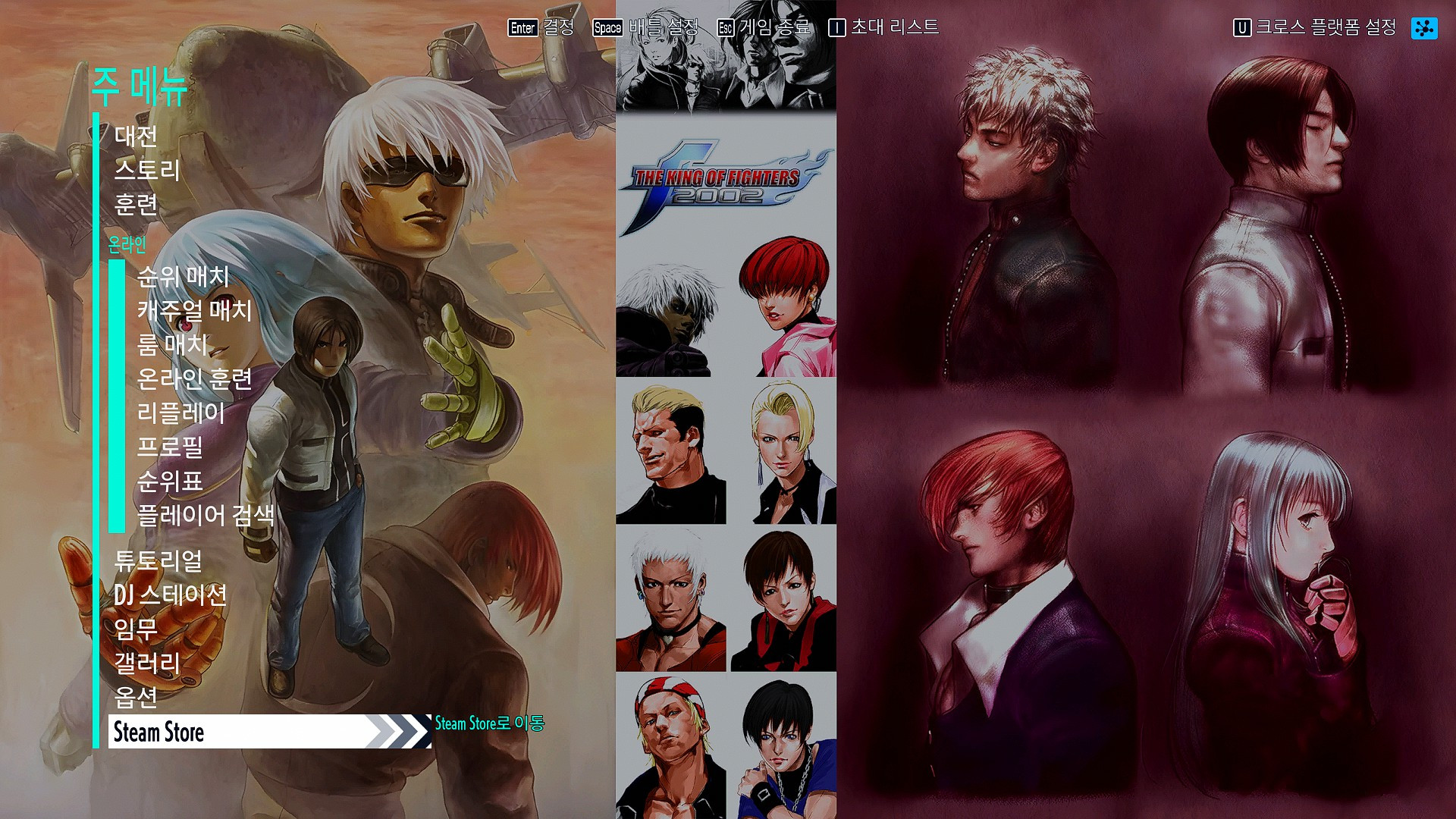KOF 2002 UI Overhaul Mod for The King of Fighters XV | KoFXV Mods