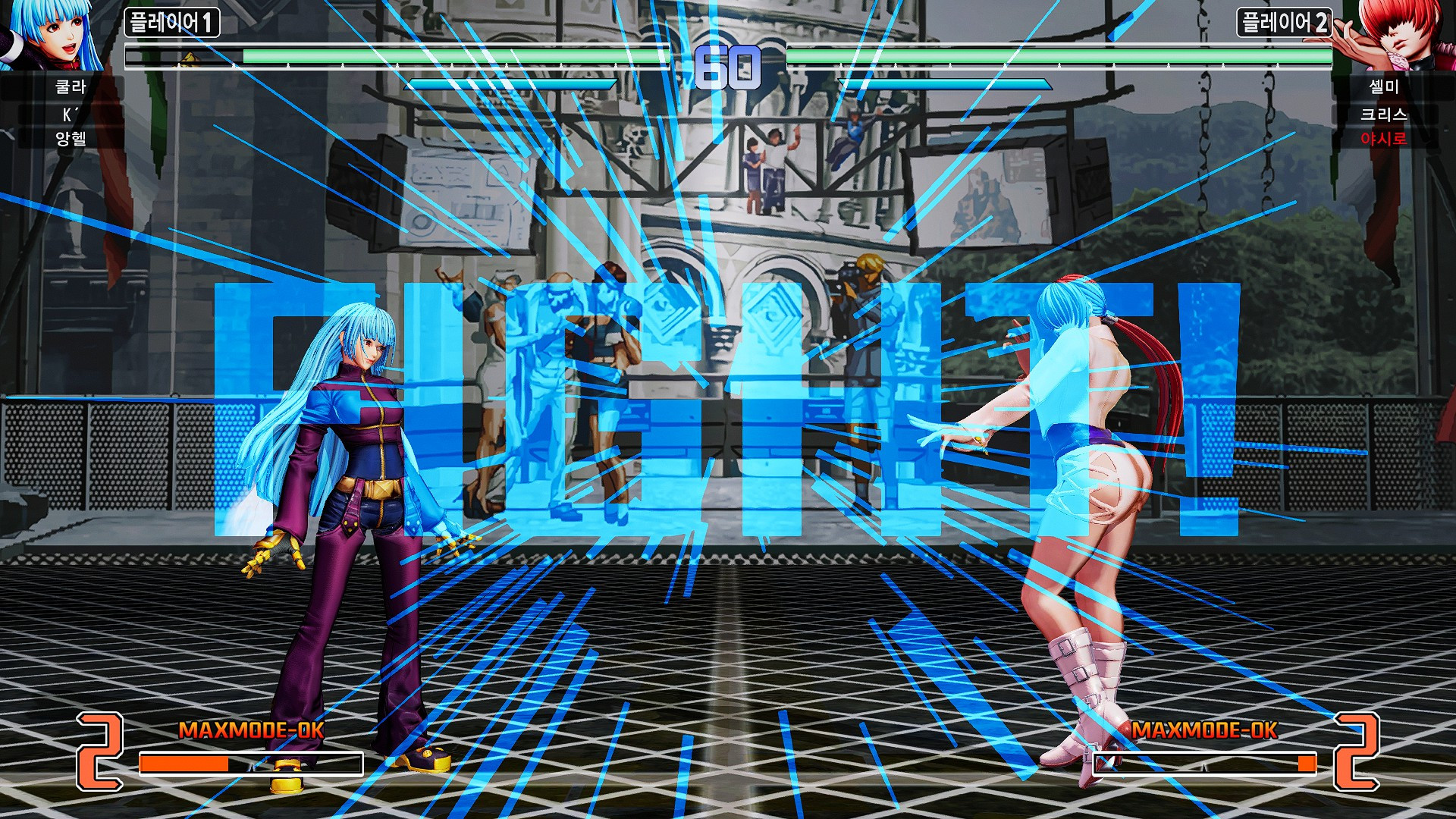 KOF 2002 UI Overhaul Mod for The King of Fighters XV | KoFXV Mods