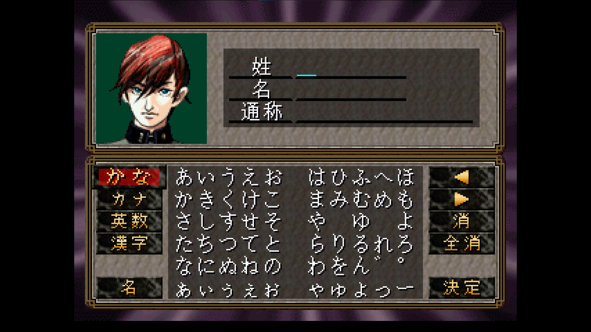 Revelations Conversion Mod Mod for Megami Ibunroku Persona | MIP Mods