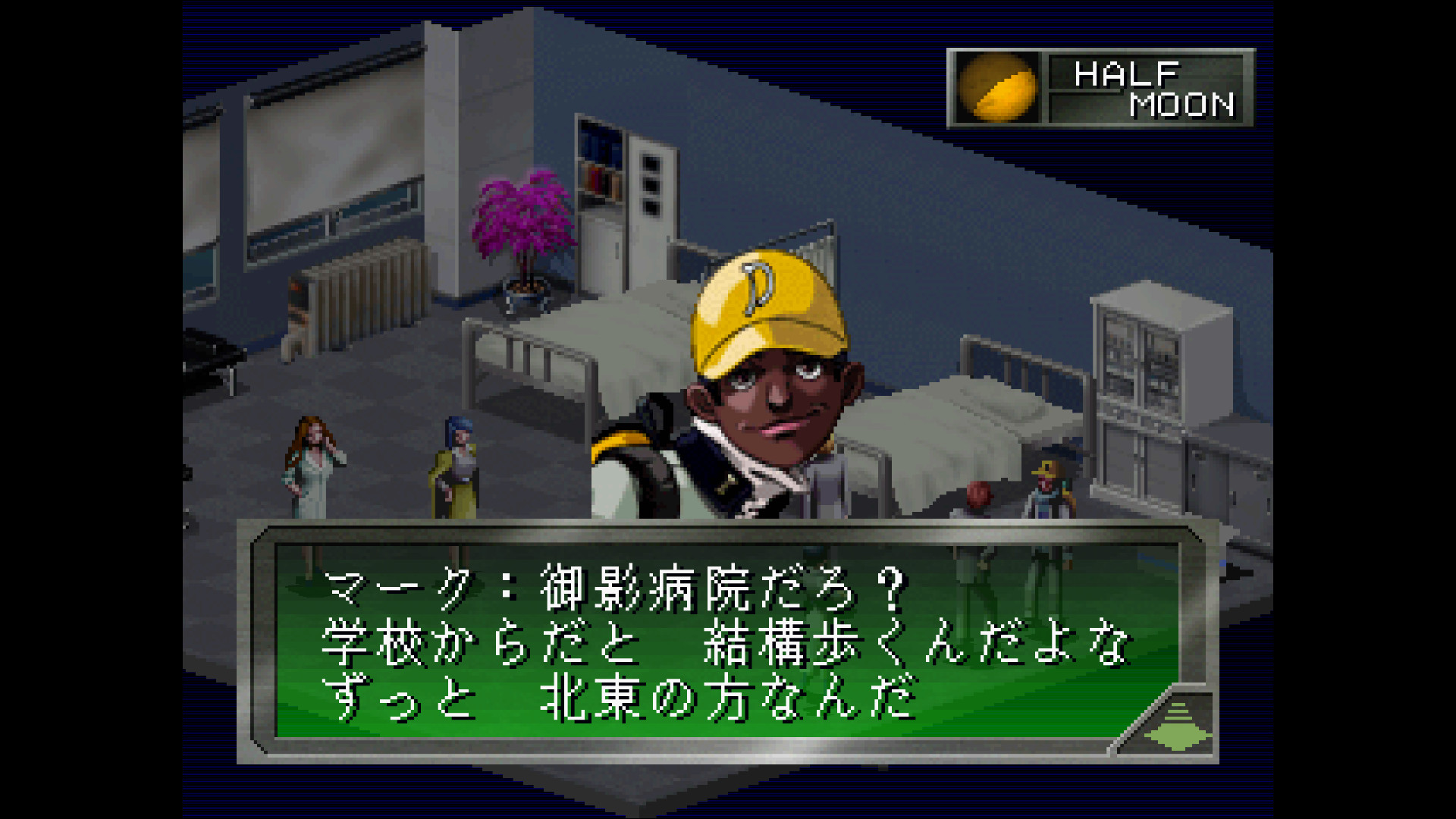 Revelations Conversion Mod Mod for Megami Ibunroku Persona | MIP Mods