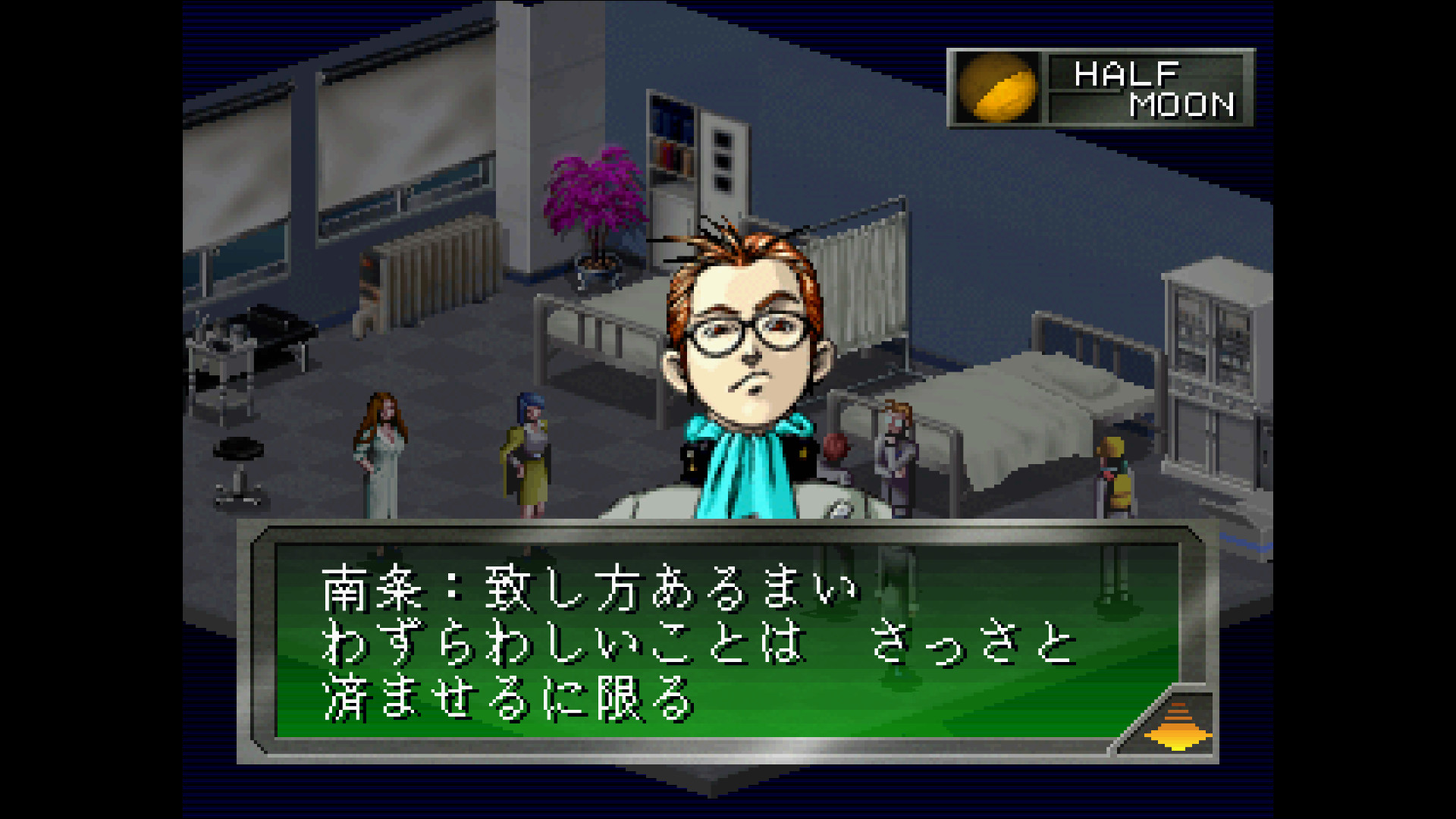 Revelations Conversion Mod Mod for Megami Ibunroku Persona | MIP Mods