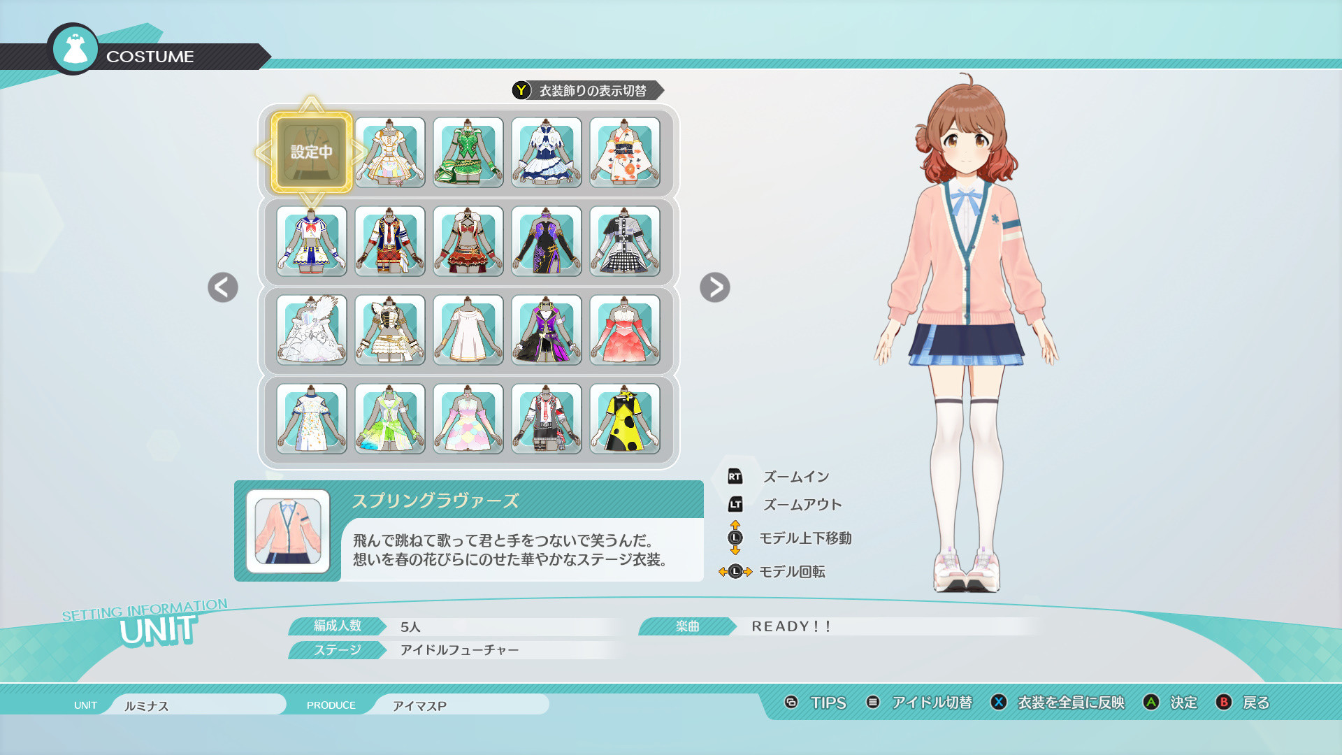 Ume Hanami Outfit Over Spring Lovers(Update) Mod for THE IDOLM@STER ...