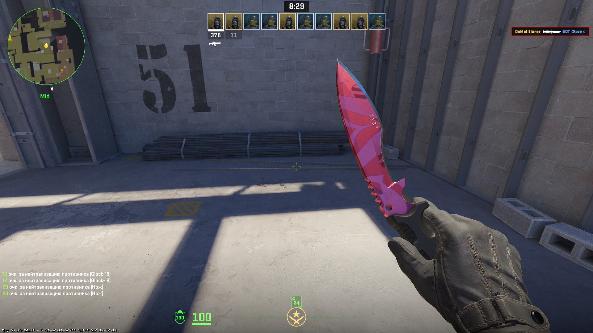 Counter-Strike 2: Skins Mod Mod for Counter-Strike 2 | CS2 Mods