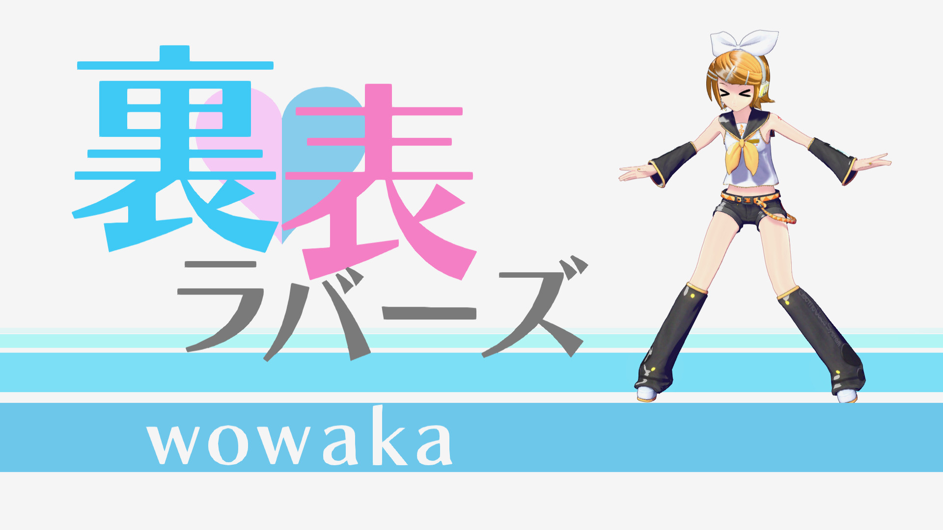 Ultimate Rin cover pack pt. 1 Mod for Hatsune Miku: Project DIVA Mega ...