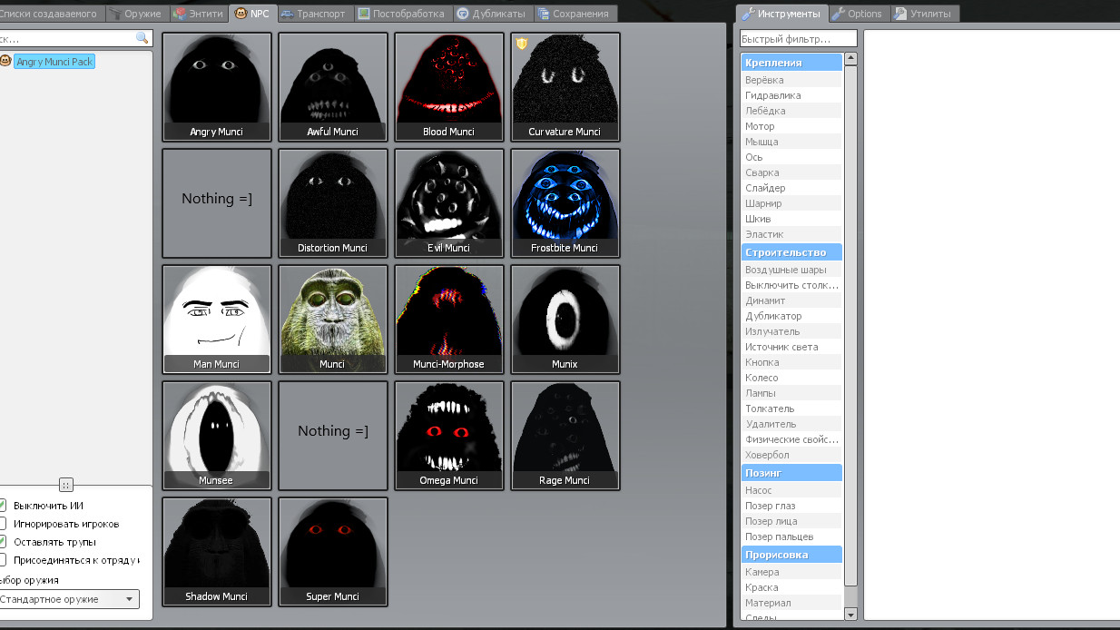 Angry Munci Pack Mod for Garry's Mod | GMod Mods