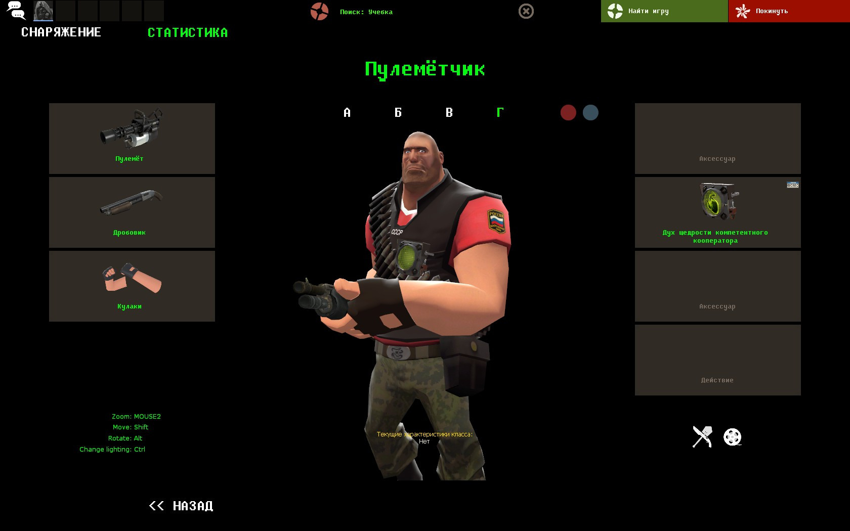 Russian Spetsnaz Heavies (casual compatible) Mod for Team Fortress 2 ...