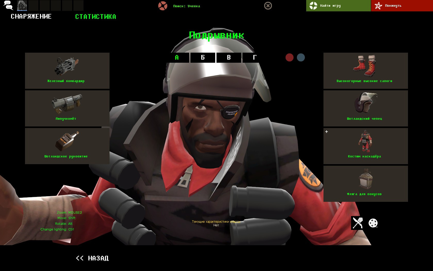 MGS themed Demoman (Casual compatible) Mod for Team Fortress 2 | TF2 Mods