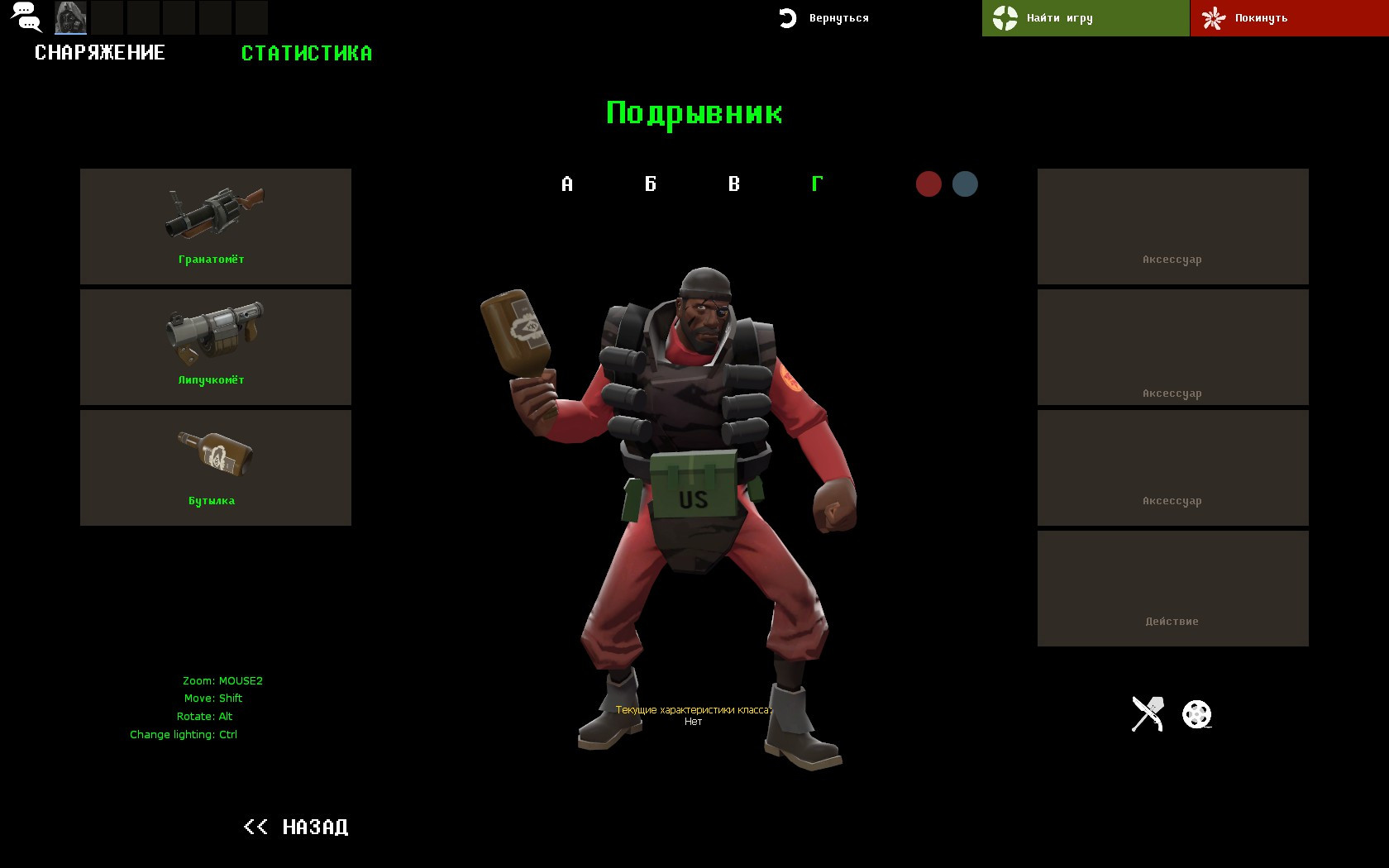 MGS themed Demoman (Casual compatible) Mod for Team Fortress 2 | TF2 Mods