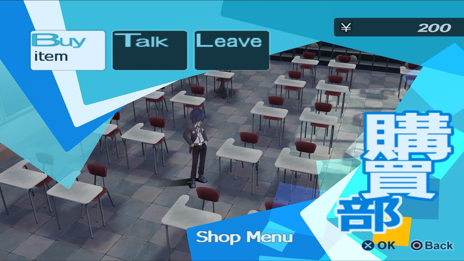 Quick Travel+ Mod for Persona 3 FES | P3FES Mods