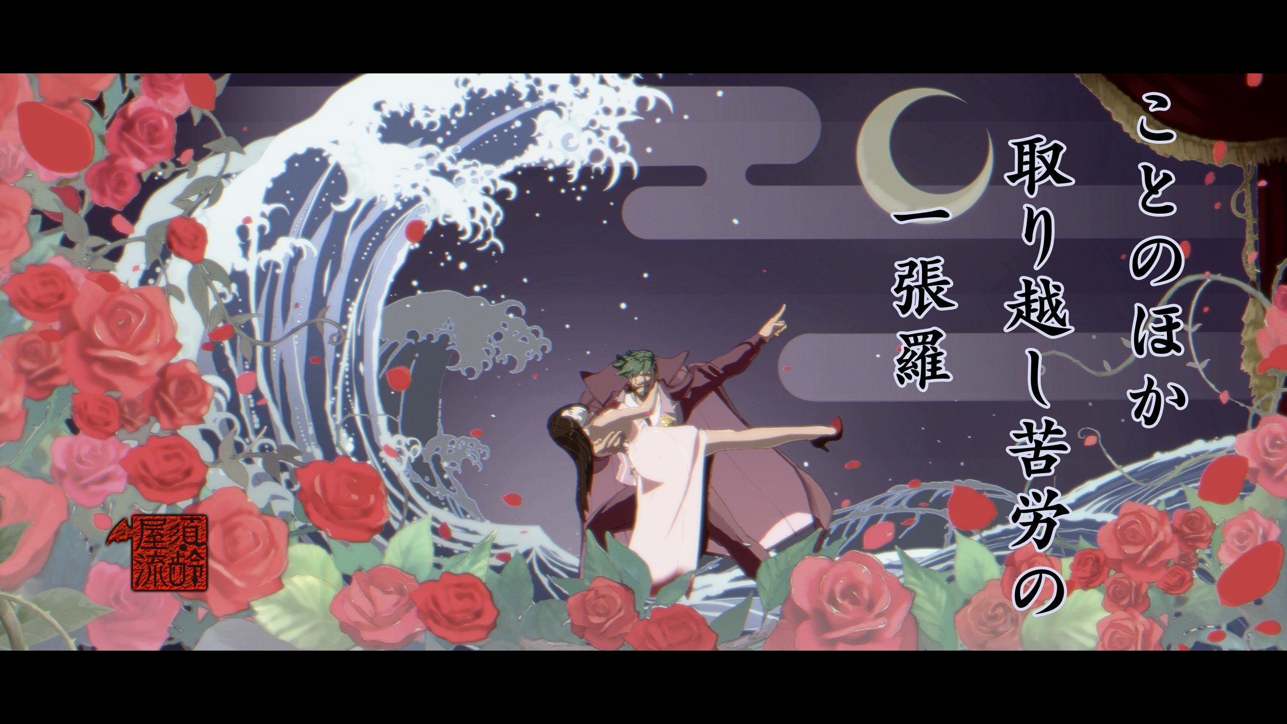 Hatsune Miku Slayer: Senbonzakura Ver. Mod for GUILTY GEAR -STRIVE ...