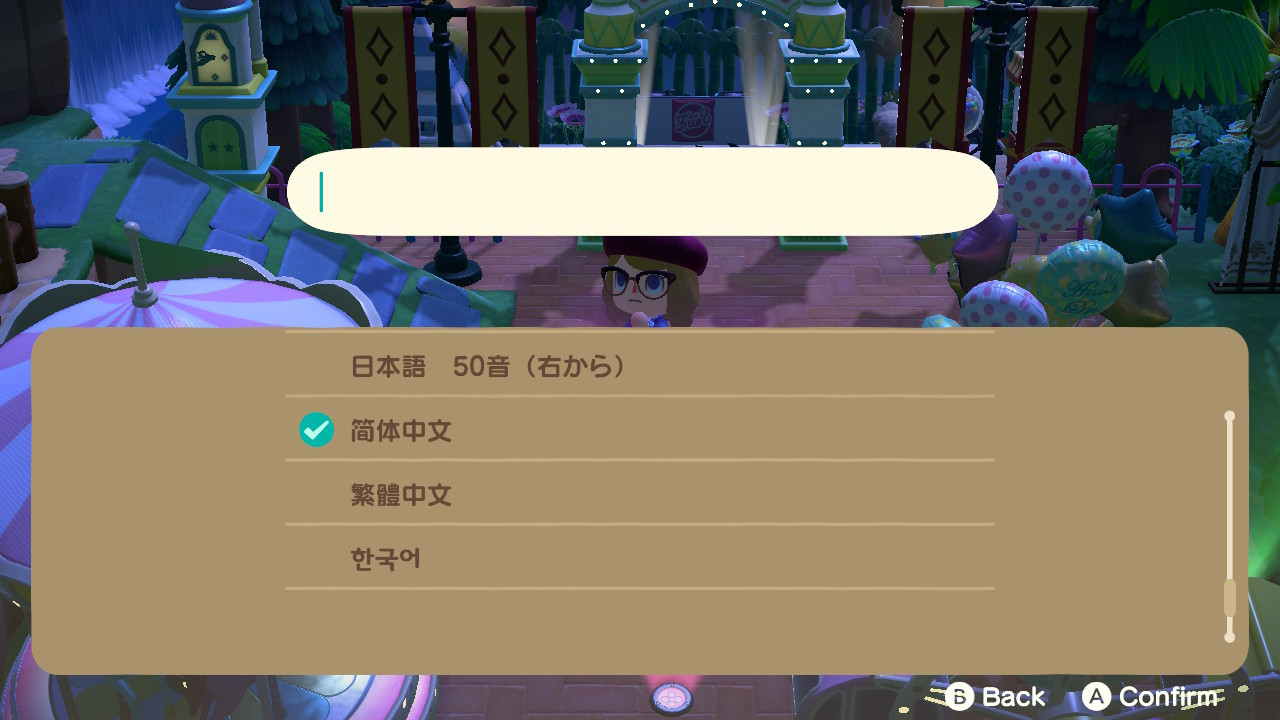 Japanese Keyboard + Custom Symbols Mod for Animal Crossing: New ...