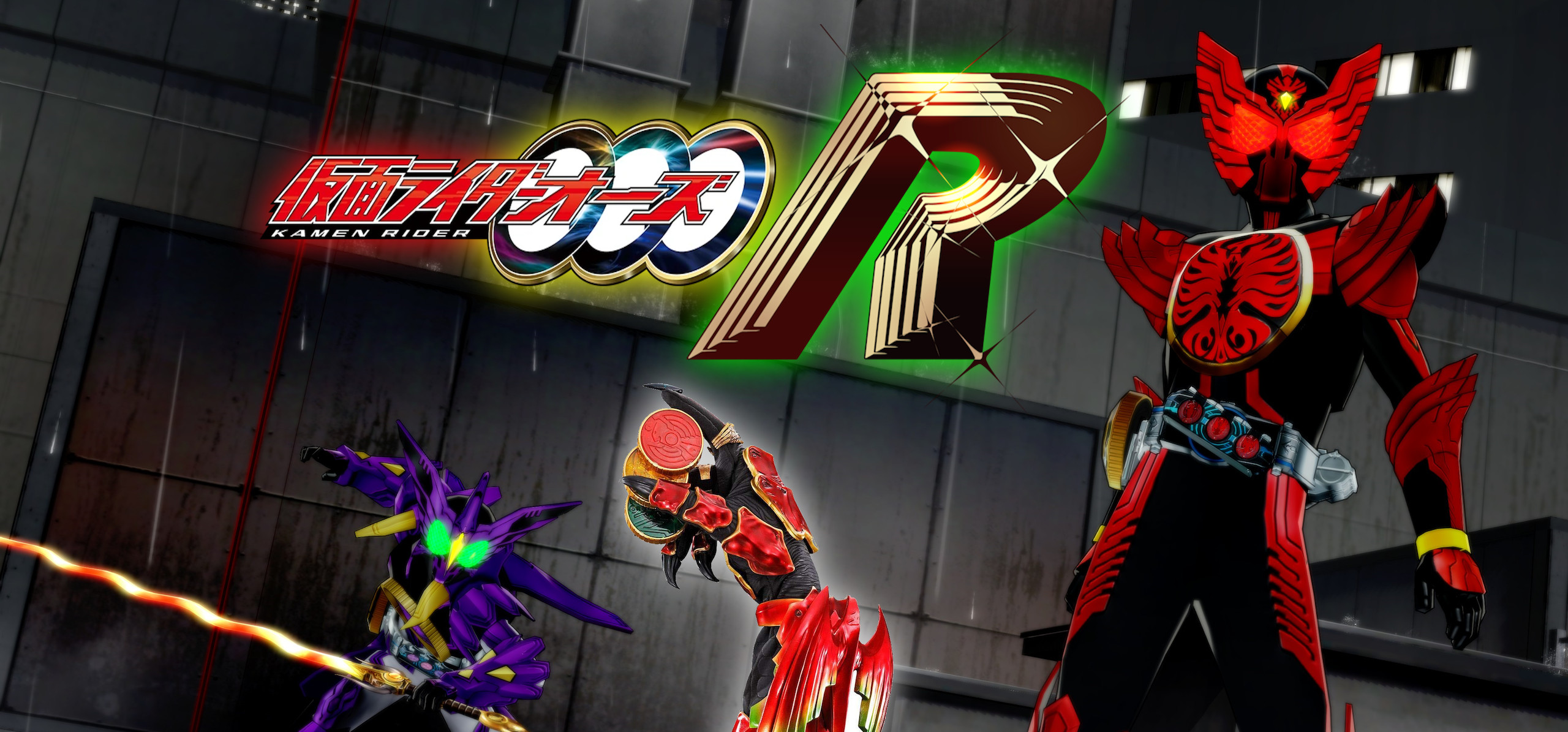 Kamen Rider 000 Logo Kamen Rider OOO TaMaShii By Alpha Vector On