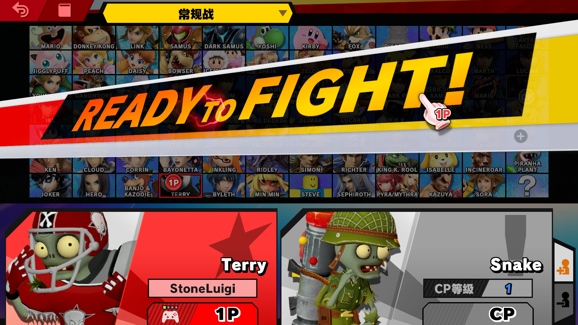 All Star Mod for Super Smash Bros. Ultimate | SSBU Mods