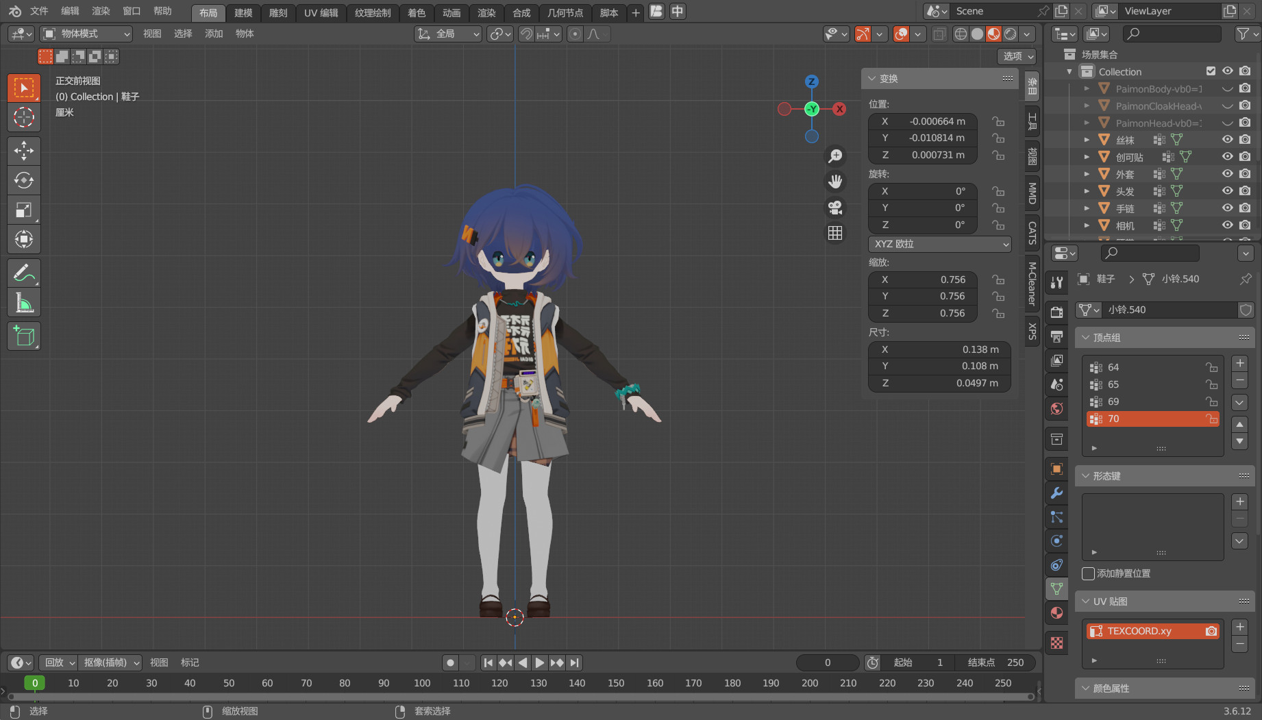 派蒙cos绝区零-铃 Paimon cos Zenless Zone Zero-Belle Mod for Genshin Impact ...