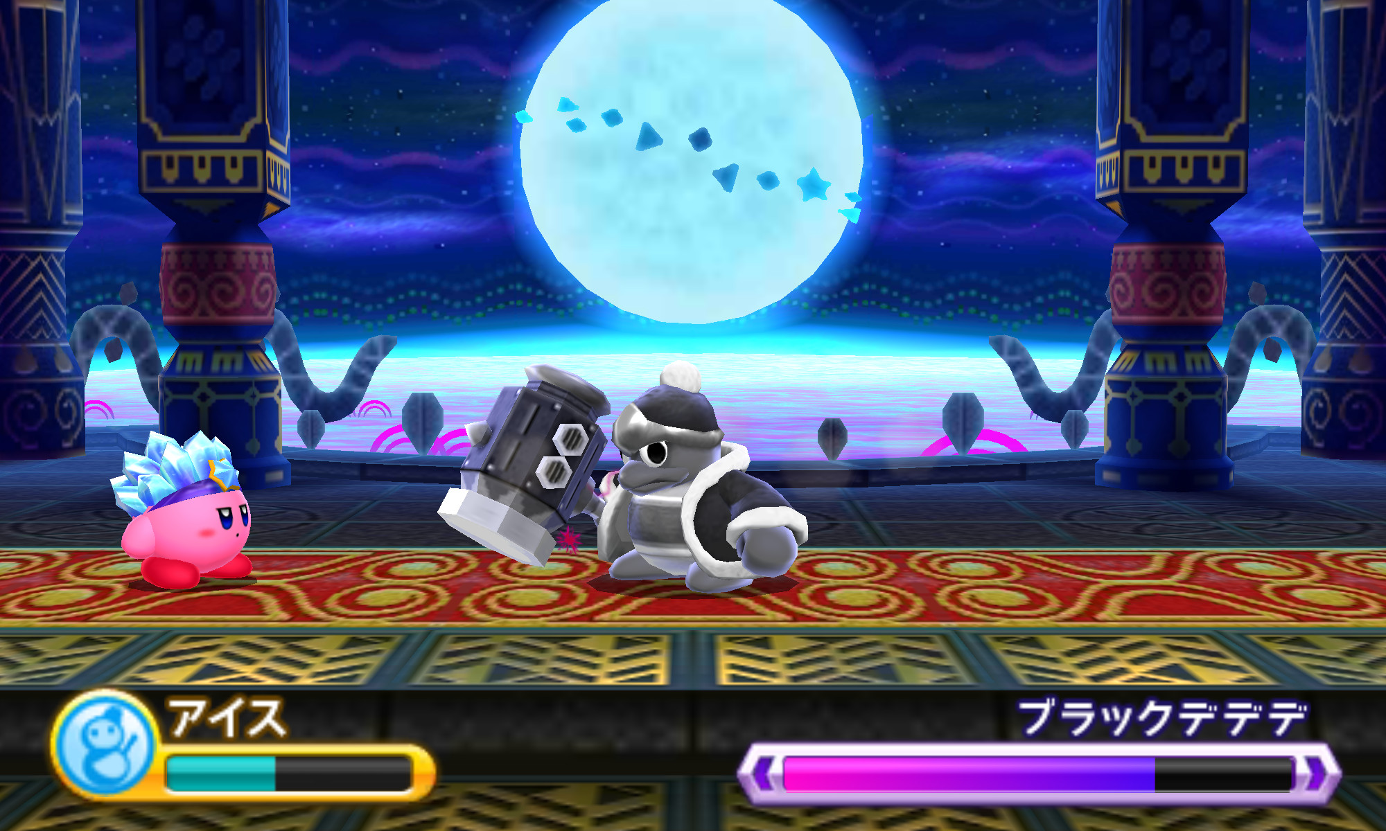 Moded Triple Deluxe Mod for Kirby: Triple Deluxe | KTD Mods