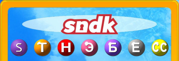 SNDK - [OC] Mod for Sonic Adventure DX | SADX Mods