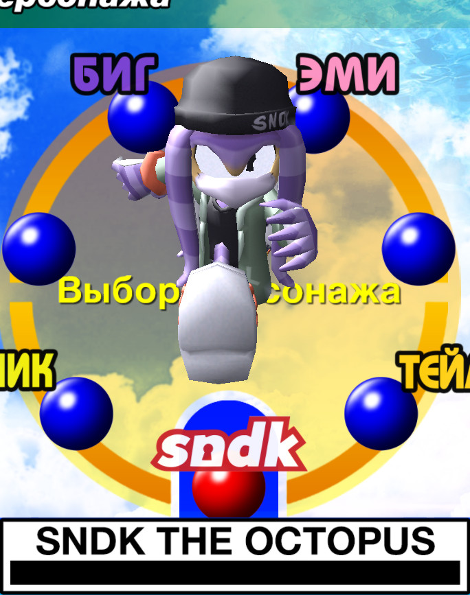 SNDK - [OC] Mod for Sonic Adventure DX | SADX Mods