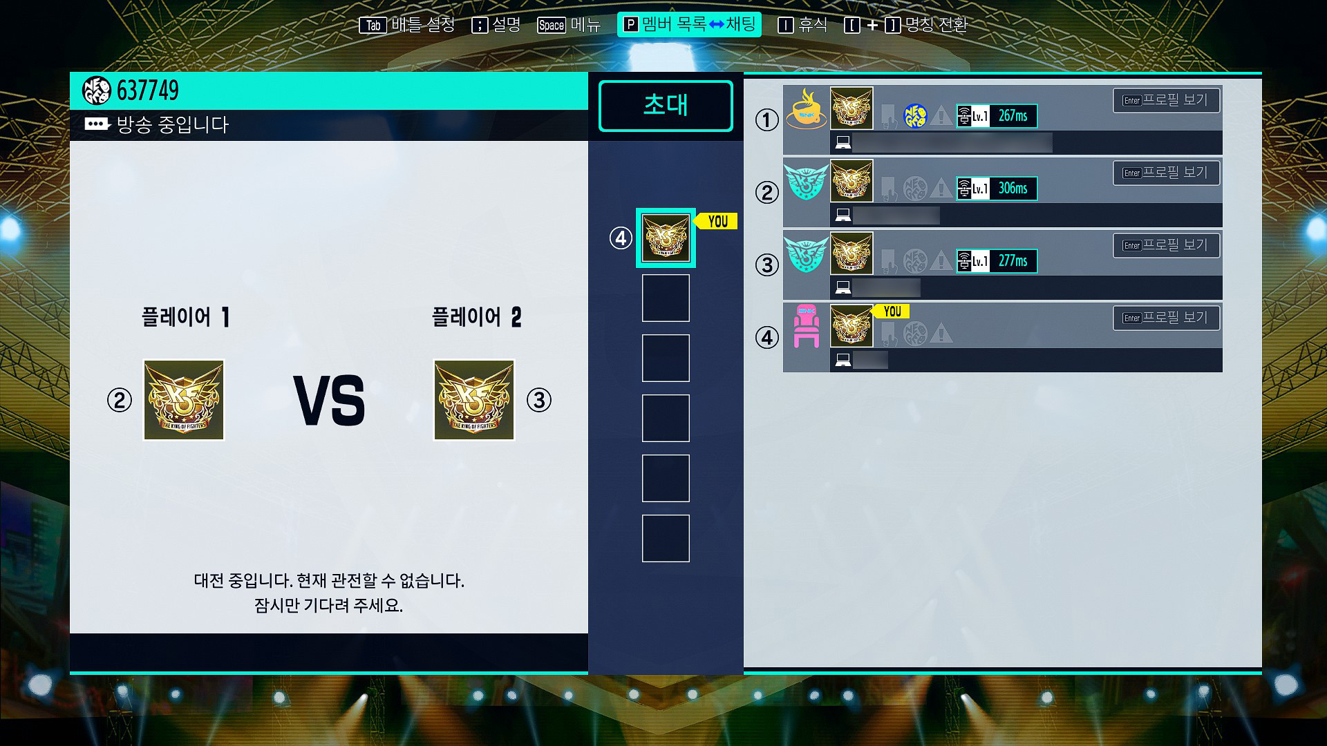 KOF XV Advanced UI Mod for The King of Fighters XV | KoFXV Mods