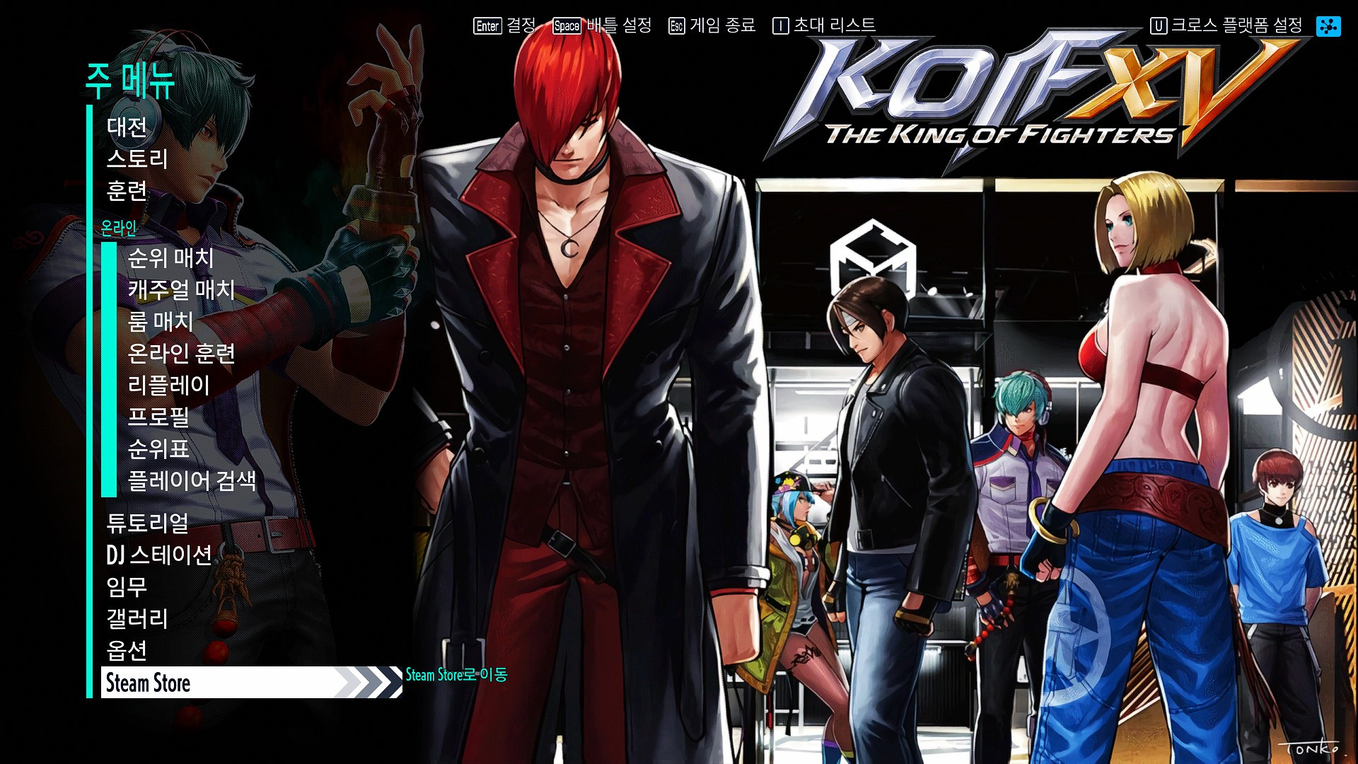 KOF XV Advanced UI Mod for The King of Fighters XV | KoFXV Mods