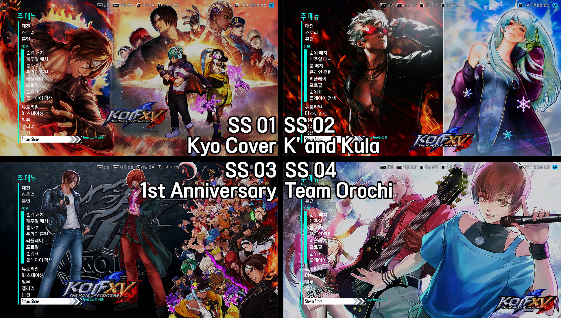 KOF XV Advanced UI Mod for The King of Fighters XV | KoFXV Mods