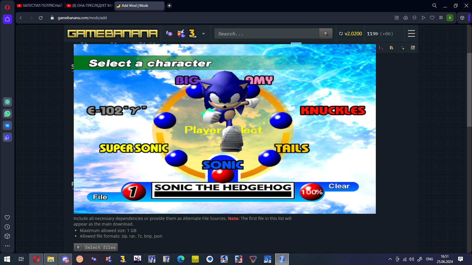 Sonic Adventure Dreamcast Save File Mod for Sonic Adventure (1998) | SA ...