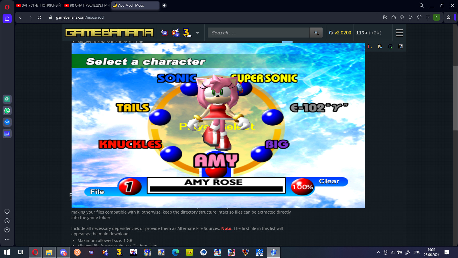 Sonic Adventure Dreamcast Save File Mod for Sonic Adventure (1998) | SA ...
