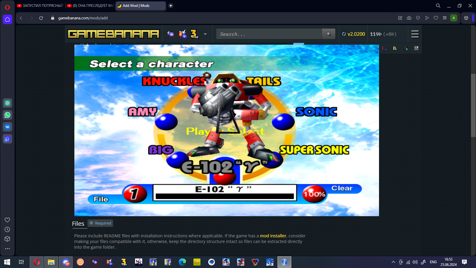Sonic Adventure Dreamcast Save File Mod for Sonic Adventure (1998) | SA ...